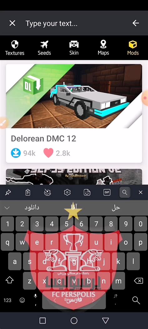 آموزش مود بن تن در ماینکرافت