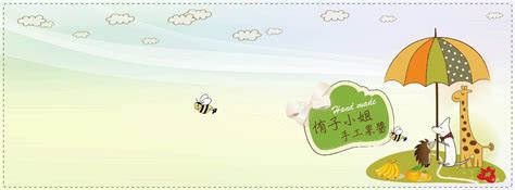 侑子小姐 手工果醬