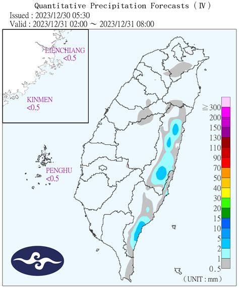 Quantitative Precipitation Forecasts Central Weather Administration