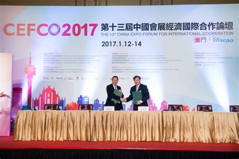 Cefco 2017在澳拉開帷幕 全球會展業界精英商界匯聚迎挑戰尋機遇 來源 澳門貿易投資促進局 澳門特別行政區—經濟財政司司長辦公室