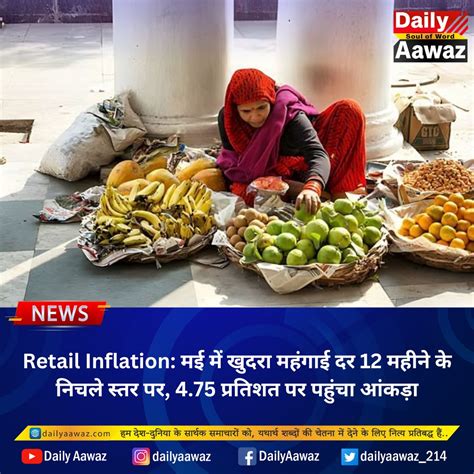 Daily Aawaz On Linkedin Dailyaawaz Newswebsite News Newsupdate