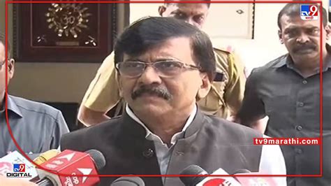 Sanjay Raut आपला उमेदवार देण्यासाठीच भाजपने संभाजी छत्रपतींना फसवलं