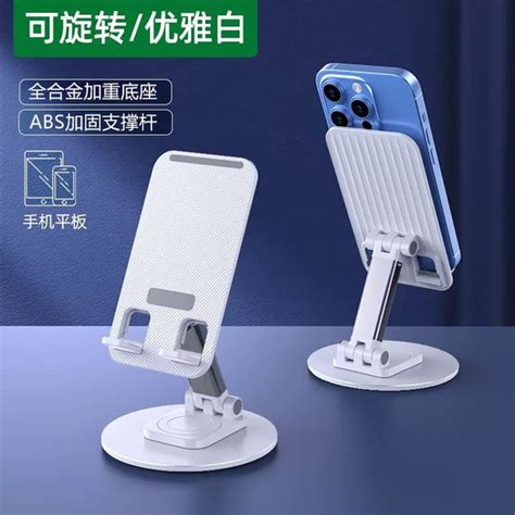 Складная металлическая подставка для планшета с возможностью поворота на 360 градусов купить с