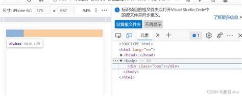 Vw Vh属性布局了解及使用vw Vh布局 Csdn博客