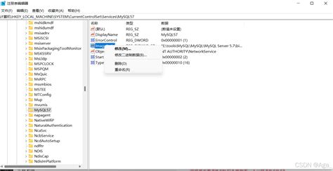 Mysql从c盘迁移到d盘 Csdn博客