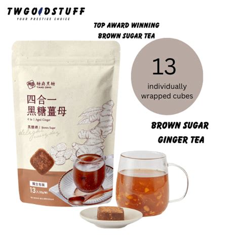 Taiwan Tang Ding糖鼎 Top Award Brown Sugar Tea Winner Taiwan Ginger