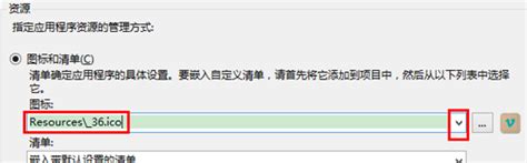 如何设置winform程序图标 一切从新开始 博客园