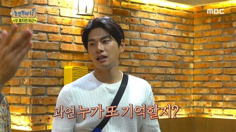 놀면 뭐하니 한식 And 분식 결국 엇갈려 버린 2차 선택⁉️ 한식파 이이경 X 하하 X 미나 X 박진주 👏 ＂이게