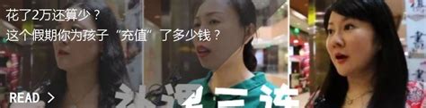 家長與老師的聊天記錄曝光，教師節送不送禮？網友吵翻了，老師這樣說 每日頭條