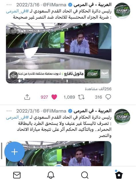 النصرالاتحاد لماذا في كل مباراة مع الاتحاد يطرد لاعب نصراوي طرد