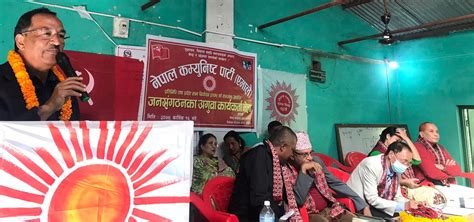 पाँचदलिय गठबन्धनले पाँच वटै घोषणापत्र कार्यान्वयन गर्ने भनेर झुटको