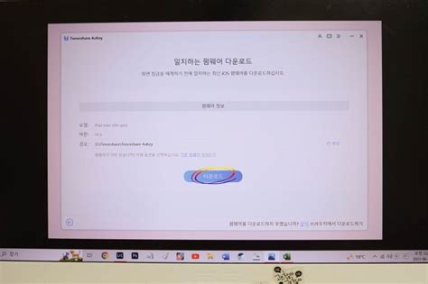 아이패드 공장 초기화 방법 집에서 아이패드 수리하기 네이버 블로그