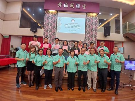 巴生客家公会开会颁奖励金 吴凤娟传承薪火 客家子弟应加入会馆 地方 社团校园