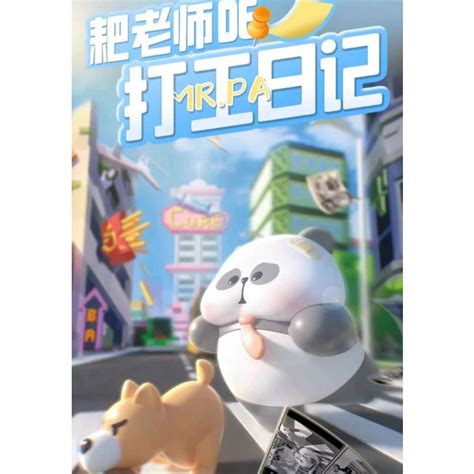 Toycity Mr Pas Working Diary Series Shopee Malaysia