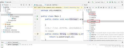 从idea12中将需要的方法类导出为jar包idea导出jar包 Csdn博客