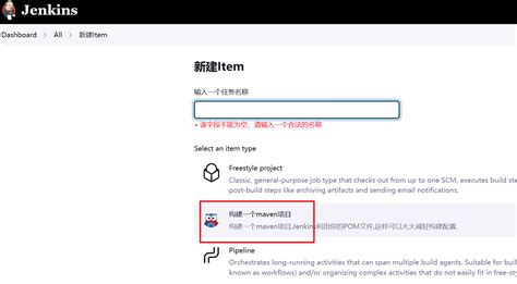 Windows环境jenkins部署maven项目 Csdn博客
