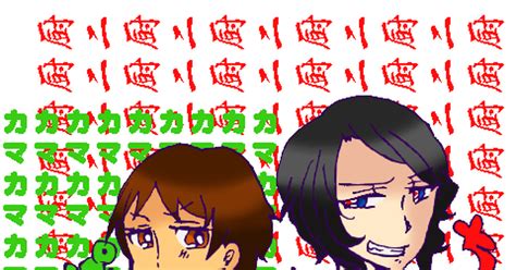 ぽたの そうです我ら ぽった石のマンガ トレス Pixiv