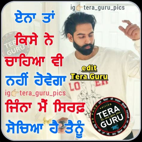 Ehna Ta Kise Ne Desi Comments