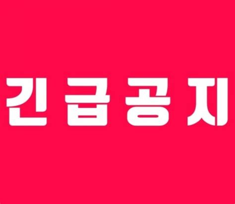 2024 11 23 토 오후5시 동창회 확정 ♧ 누구나 처음부터 친구가 되는 것은 아닙니다 누구나 처음부터 친구가 되는 것은 부안초등학교70회 동창회