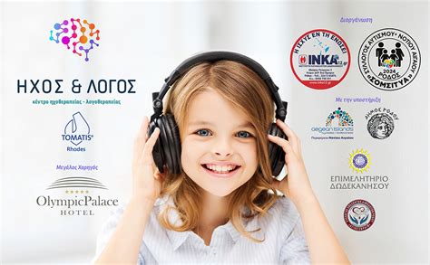 Η Ηxoθεραπεία του Prof Dr Alfred Tomatis Μια εισαγωγή στην επιστήμη