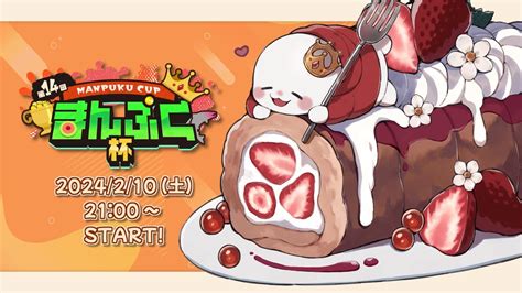 まんぷく杯お疲れさまでした！1人まんぷく杯開催します！ Part942 サーモンランnw スプラトゥーン3 まんぷく杯 Youtube