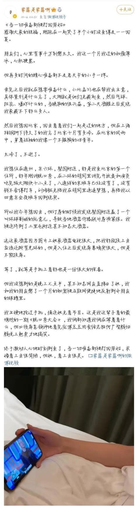 《脱口秀大会》王勉颜怡颜悦聊女生困扰，“打底裤”那段太搞笑了 360娱乐，你开心就好
