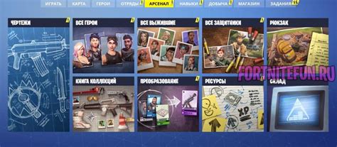 Об игре Fortnite Фортнайт Fortnite