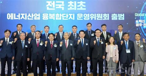 광주 전남 한전 신재생에너지 생산·보급 확대 맞손