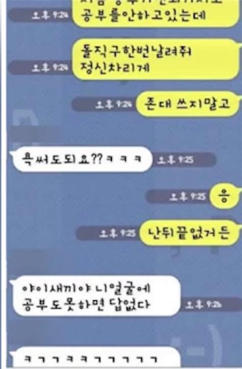 ㅅㅇ 과거 유머 짤 모음 유머 움짤 이슈 에펨코리아