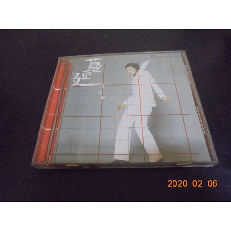 Cd 許美靜 蔓延 蝦皮購物