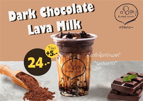 รีวิว ชานมไข่มุกบับเบิ้ลฮันนี่ สาขา ซ อุ่นสุข