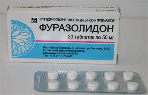 Фуразолидон: от чего эти таблетки, инструкция по применению