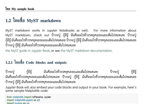 fail to build a thai book using pdflatex when notebook md has thai