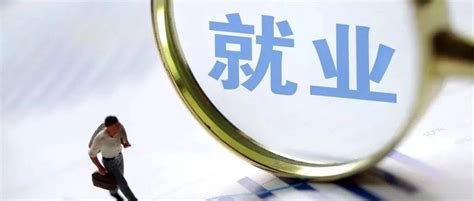 【就业专栏】浙江宁波象山县第三人民医院精神专业医疗