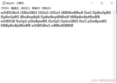 iscc2023 misc【详解】 iscc的ctf题目消息传递 csdn博客