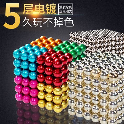 巴克球1000颗磁力球磁铁球磁力棒八克球10000000颗便宜吸铁石玩具虎窝淘