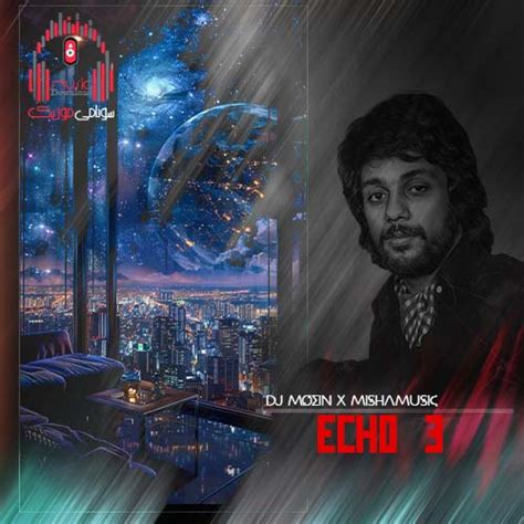 دانلود پادکست اکو 2 از دیجی معین و میشاموزیکز میشا موزیک سونامی موزیک