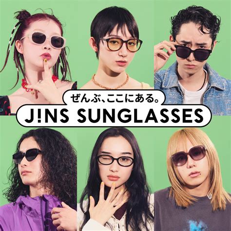 Jins Sunglasses、36よりスタート！｜ショップニュース｜jins エミフルmasaki