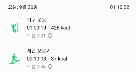 다이어트 클럽 생각보다 많이 안했는데 넘 힘드러ㅠ Daum 카페