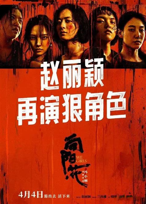 当赵丽颖学会手语和方言演戏，流量明星的遮羞布彻底被撕碎