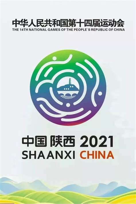 第十四届全运会 盛世全运 筑梦中国 搜狐大视野 搜狐新闻