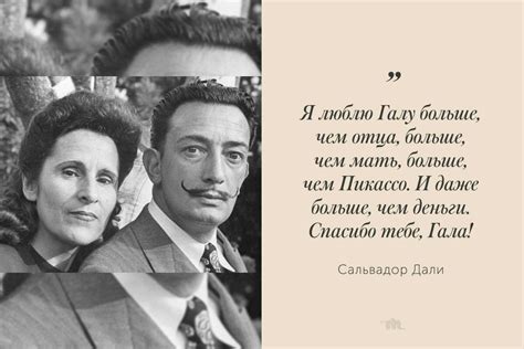Гала Жена Сальвадора Дали Фото Telegraph