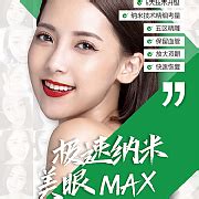 周末来一组不一样的各类新闻资讯类的网页设计参考可以学习参考一下新闻信息的图文排版方式 网页设计