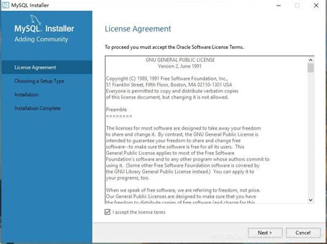Mysql的完整安装教程（附带安装过程中出现错误的解决方法）mysql安装过程中出现了一个错误显示host Name Or Ip