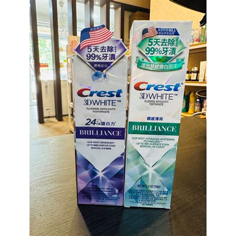 知名品牌📦 美國 Crest 3d White 牙膏 清新亮白 鑽亮炫白 鑽感薄荷 丹丹悅生活 蝦皮購物