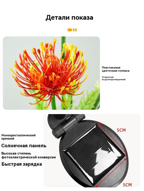 Солнечный свет для газона садовый светильник Led пневматический заземляющий штекер Розовые цветы