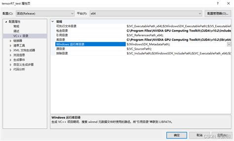 Tensorrt学习（2）：使用capi构建引擎tensort C 例子 Csdn博客