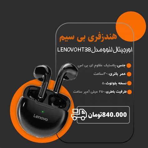 پروژه طراحی کاور پست پارس فریلنسر