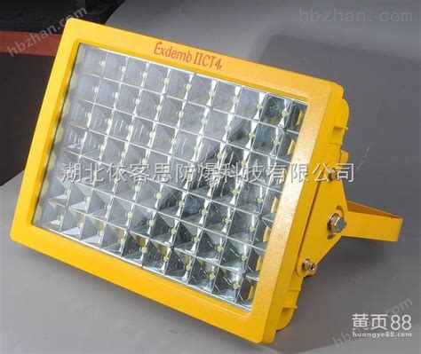 Gcd615 Xl80吊杆式隔爆型防爆灯 防爆灯—环保设备商城