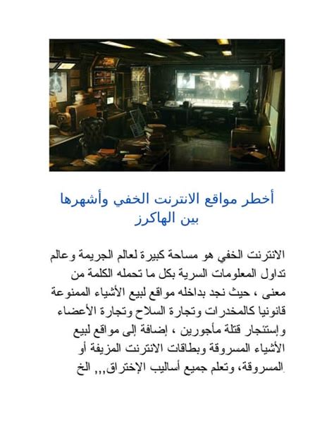 Certificate التعلم السحاب رواق Ppt